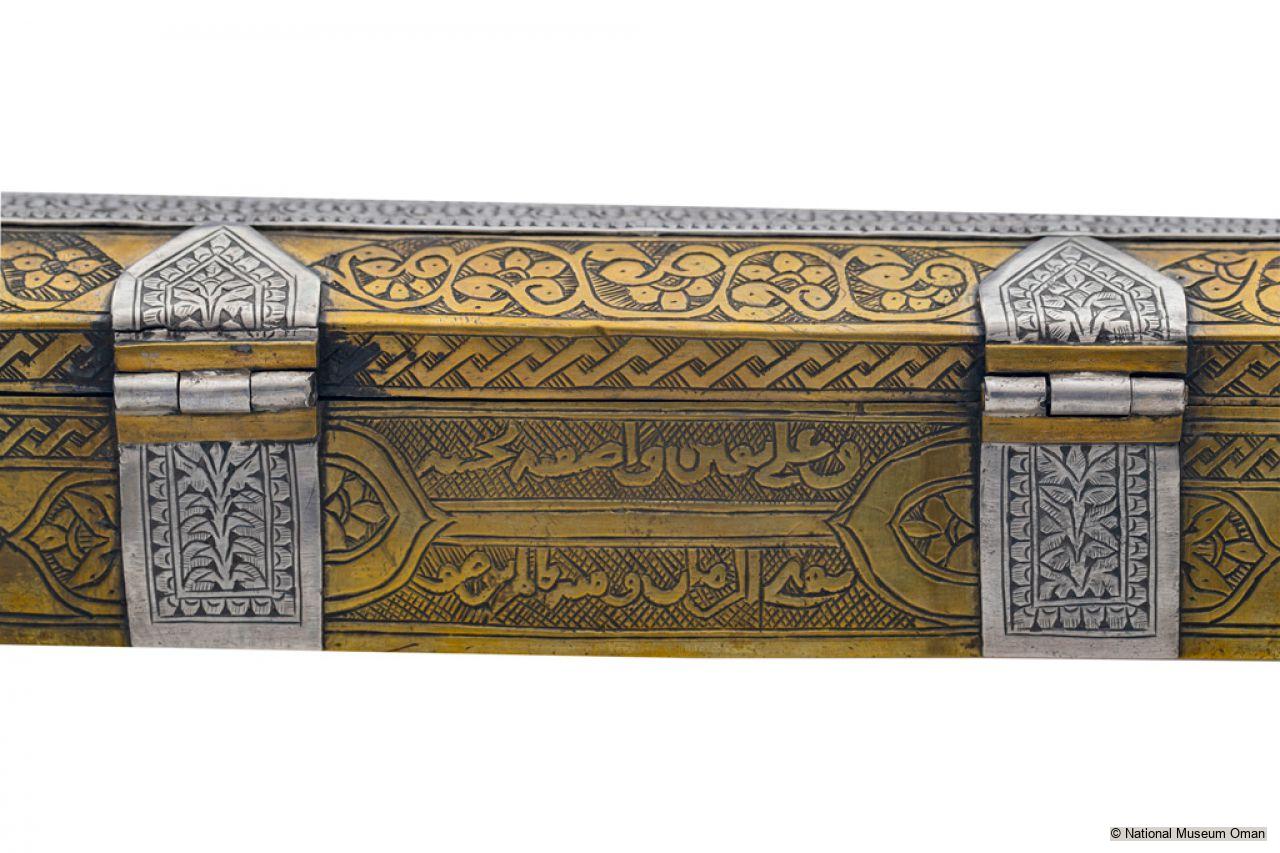 Pen Box - Discover Islamic Art - Virtual Museum