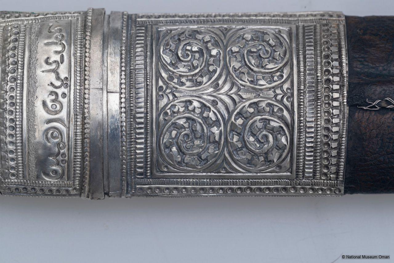 Saif (Straight, double-edged sword) - Discover Islamic Art - Virtual Museum