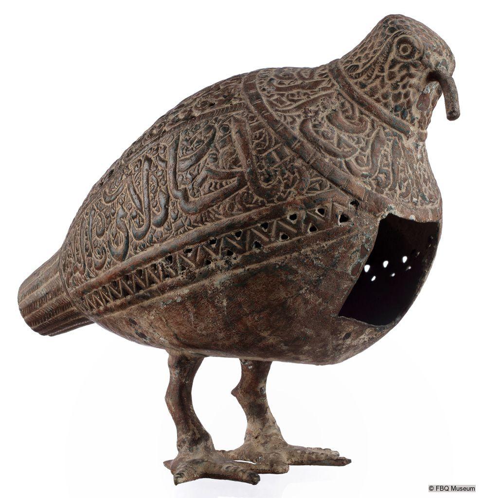 Incense Burner - Discover Islamic Art - Virtual Museum