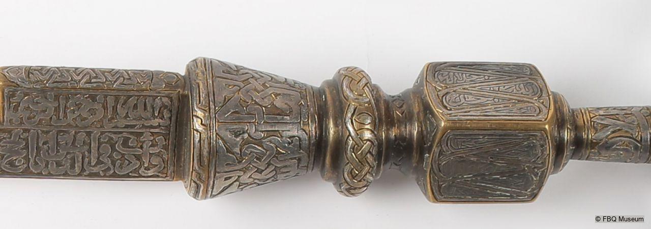 Kaaba Key - Discover Islamic Art - Virtual Museum