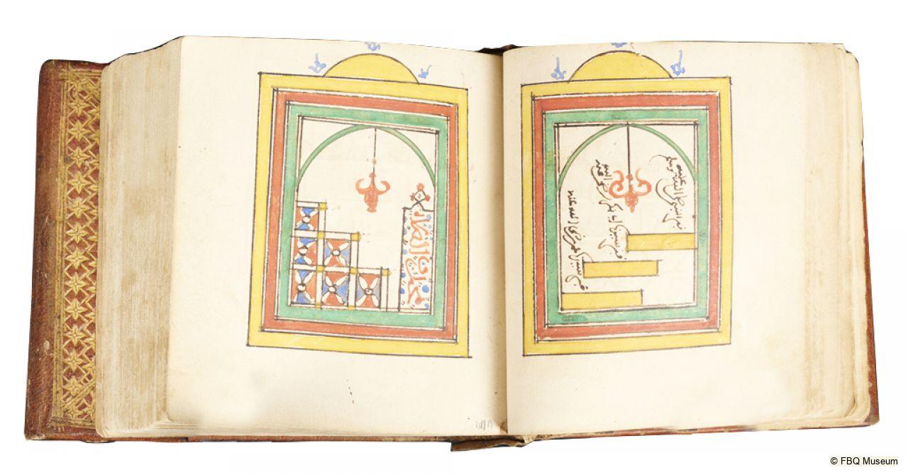 Dalail Al Khayrat (Dalail Al Khayrat wa Shawariq Al-Anwar fi Dhikr al ...