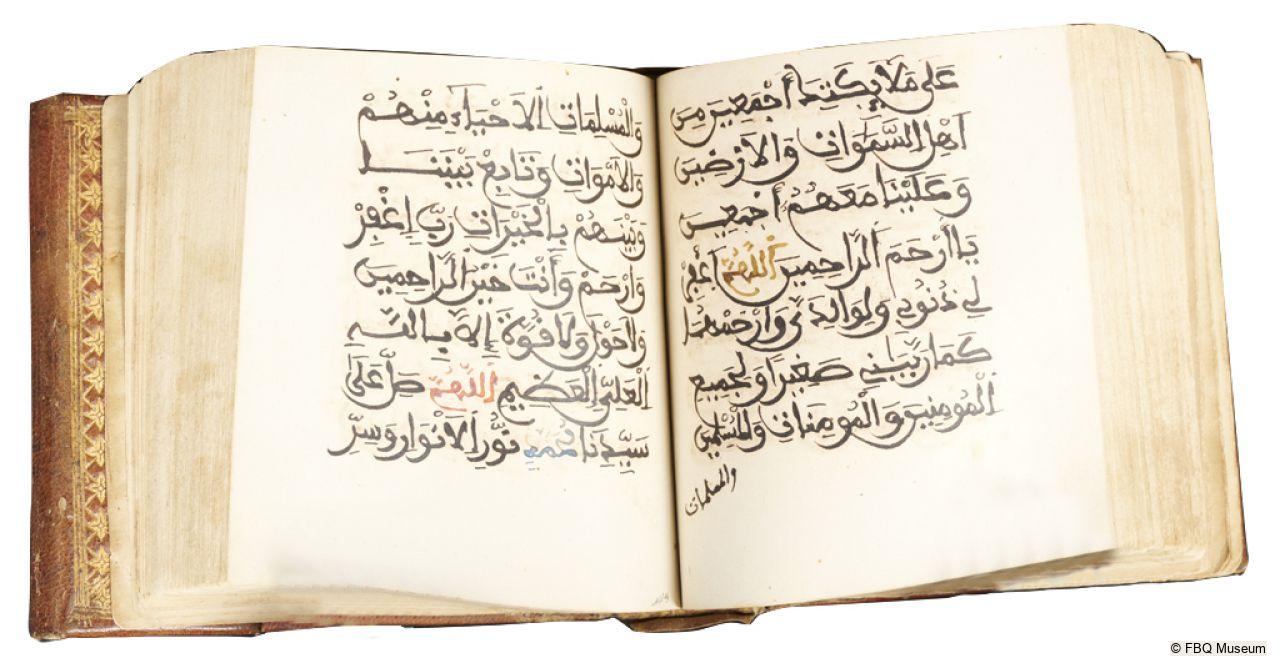 Dalail Al Khayrat (Dalail Al Khayrat wa Shawariq Al-Anwar fi Dhikr al ...
