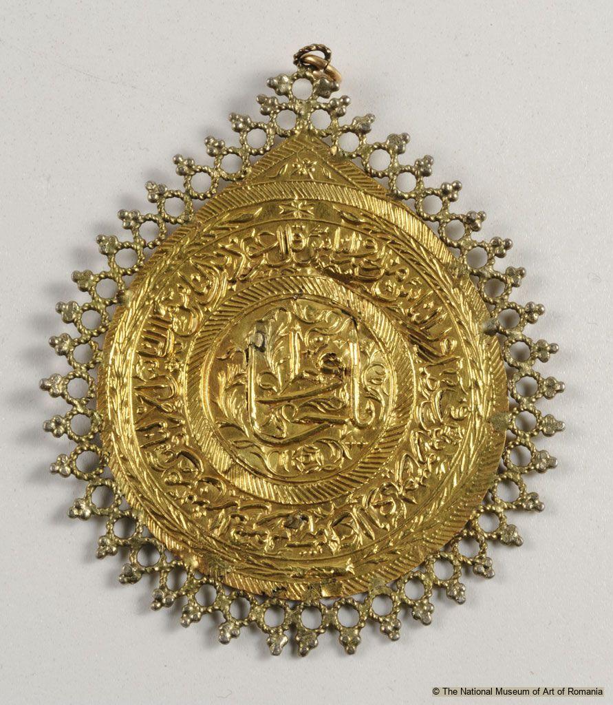 Amulet - Discover Islamic Art - Virtual Museum