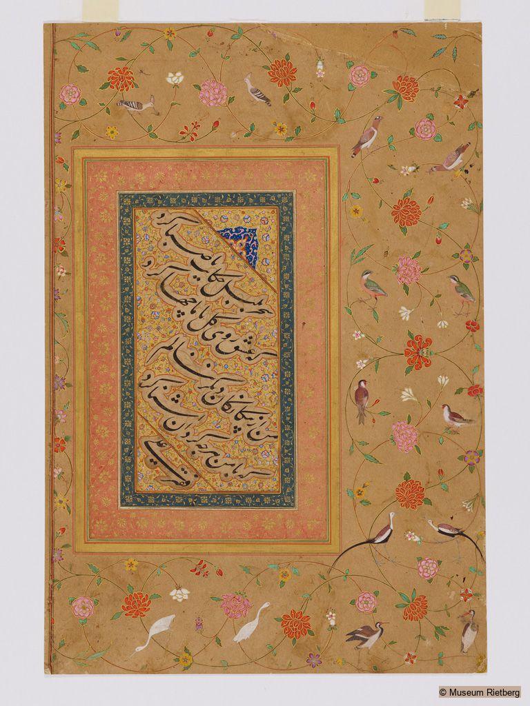 Calligraphy mounted as album page - Discover Islamic Art - Virtual Museum