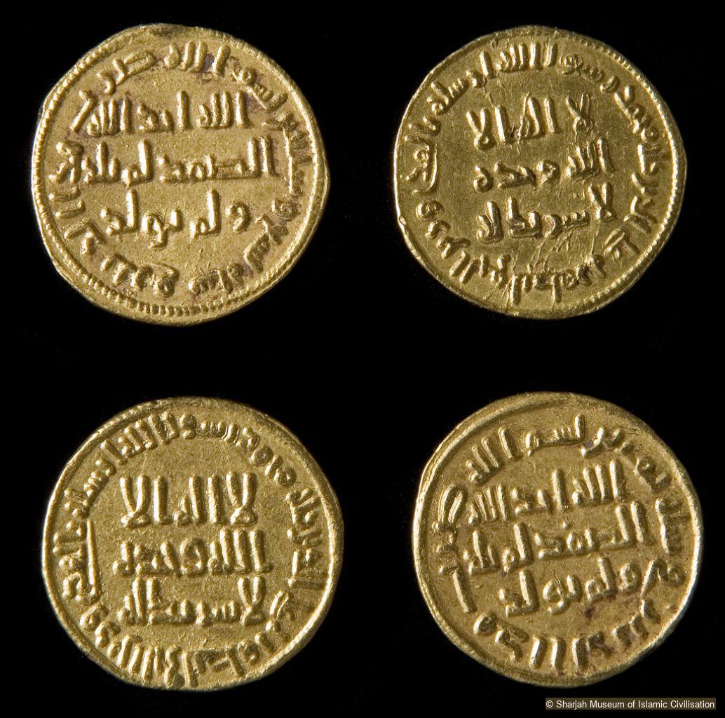 Four Umayyad gold dinars - Discover Islamic Art - Virtual Museum