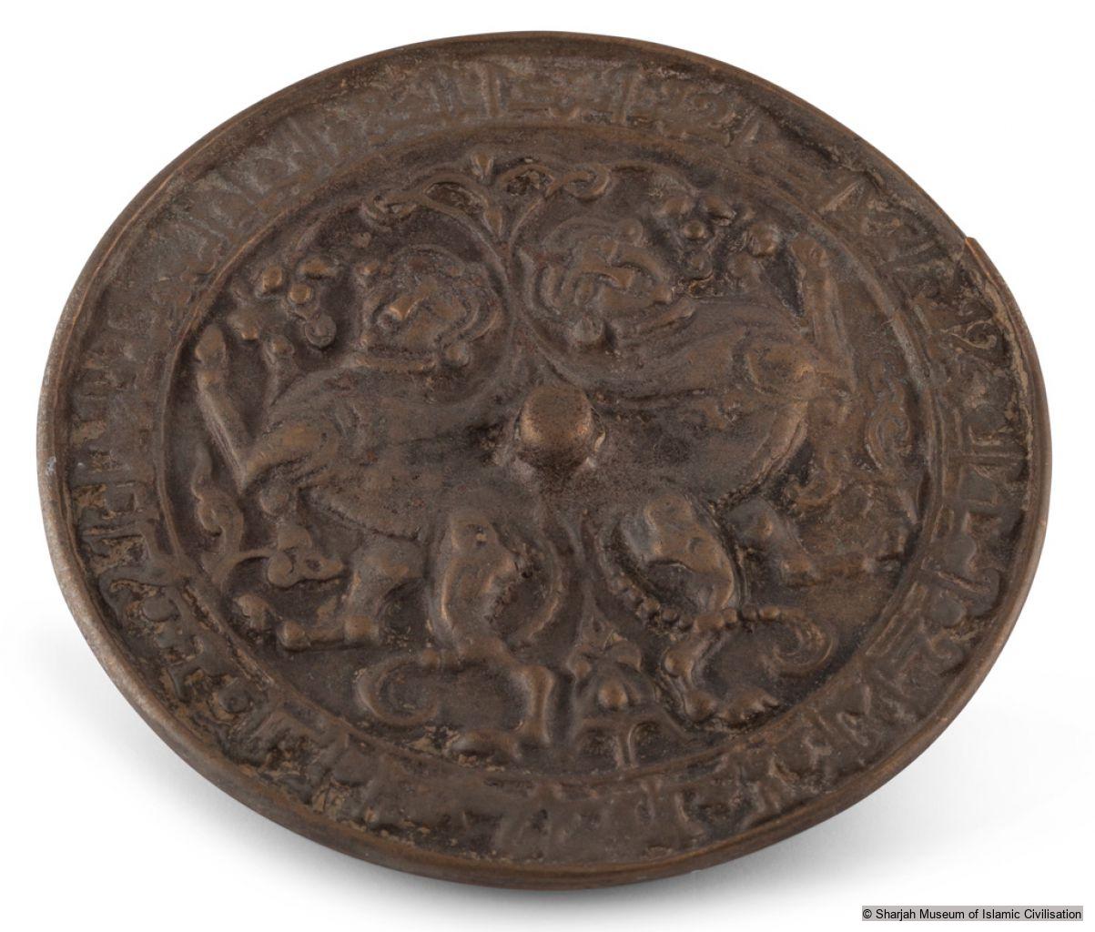 Mirror - Discover Islamic Art - Virtual Museum