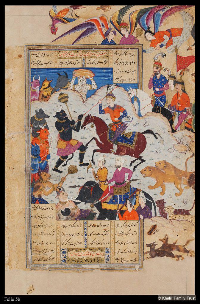 An illustrated copy of the Shahnamah of Firdawsi - Discover Islamic Art ...