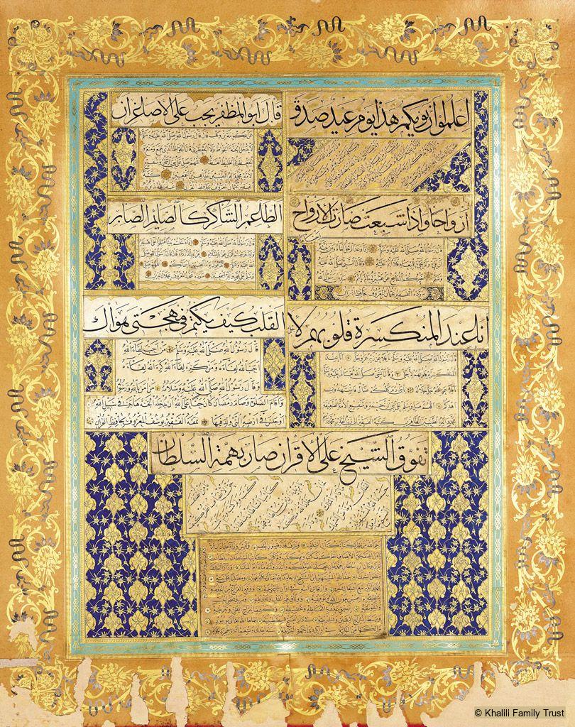Page of muraqqa‘at - Discover Islamic Art - Virtual Museum