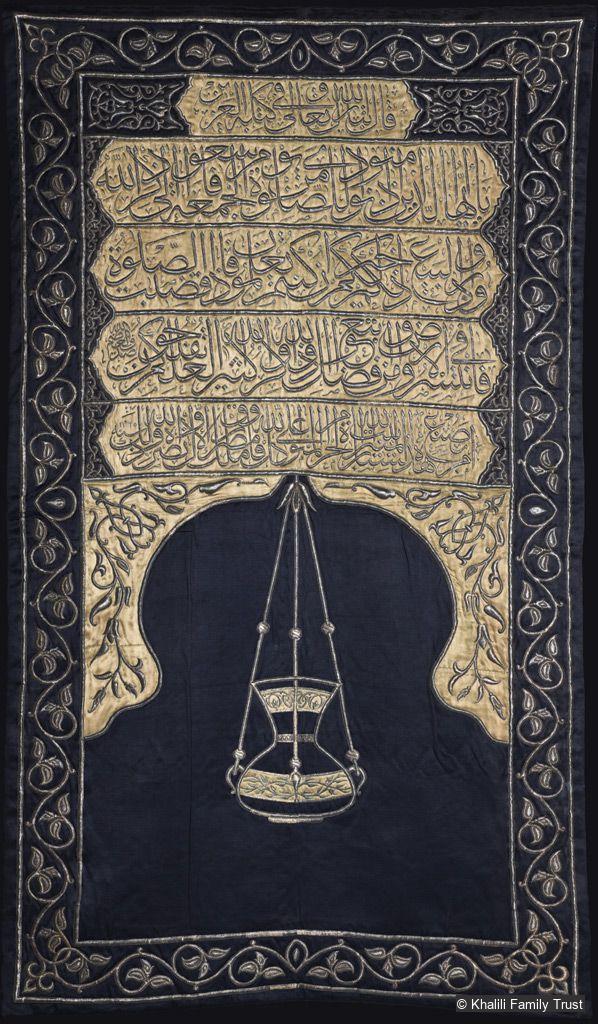 Curtain for the minbar of the Meccan sanctuary, with the name of King ...