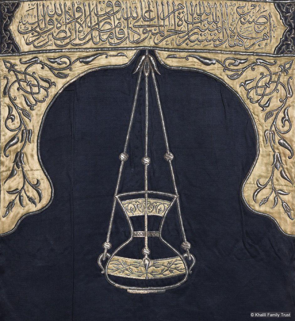 Curtain for the minbar of the Meccan sanctuary, with the name of King ...