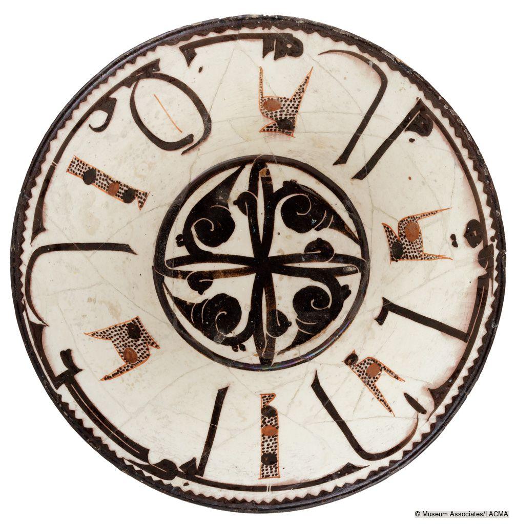 Bowl with Epigraphic and Vegetal Decoration - Discover Islamic Art ...