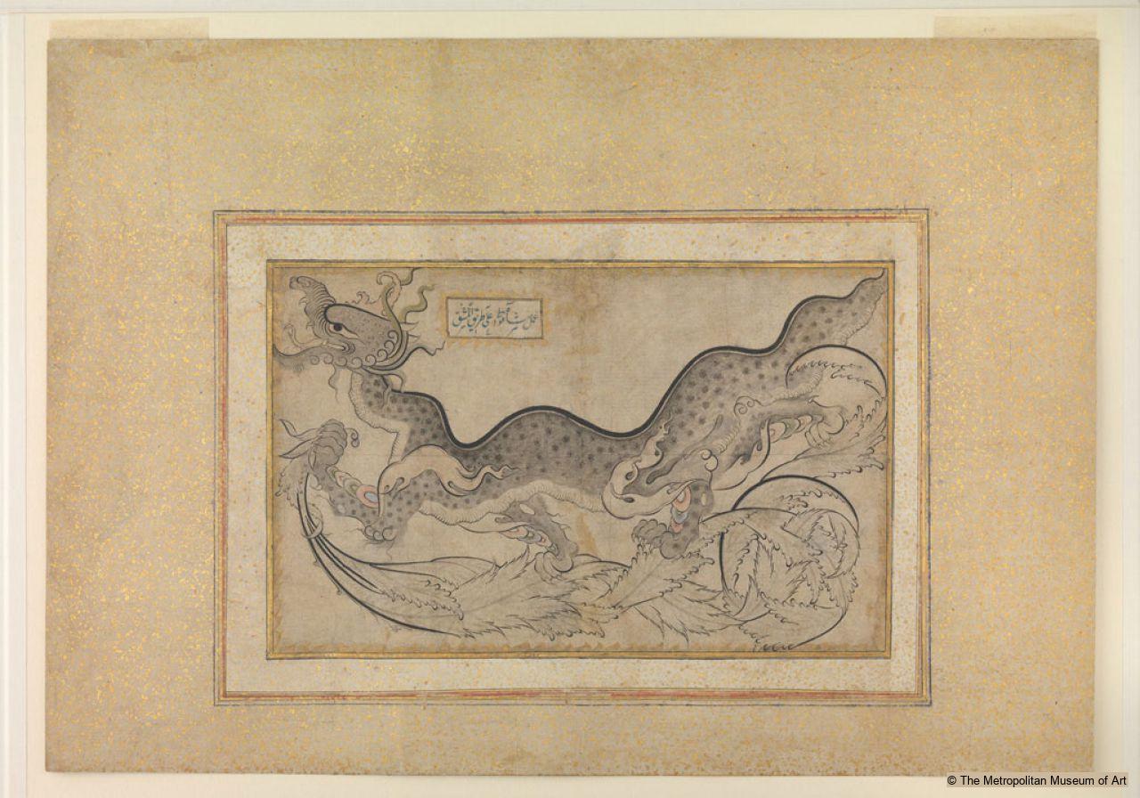 'Saz'-style drawing of a dragon amid foliage - Discover Islamic Art ...