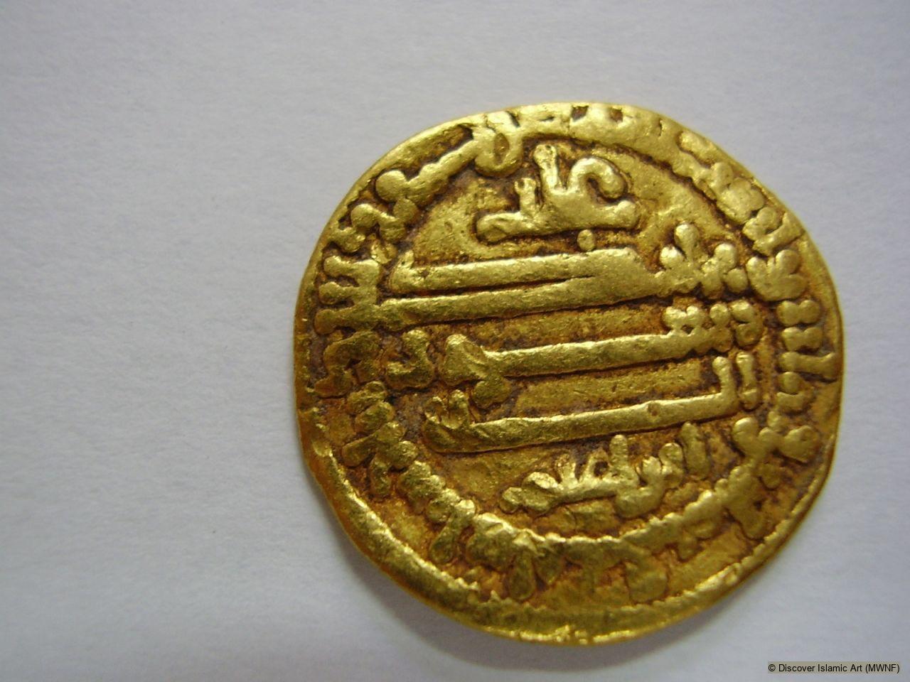 Coin (dinar) - Discover Islamic Art - Virtual Museum