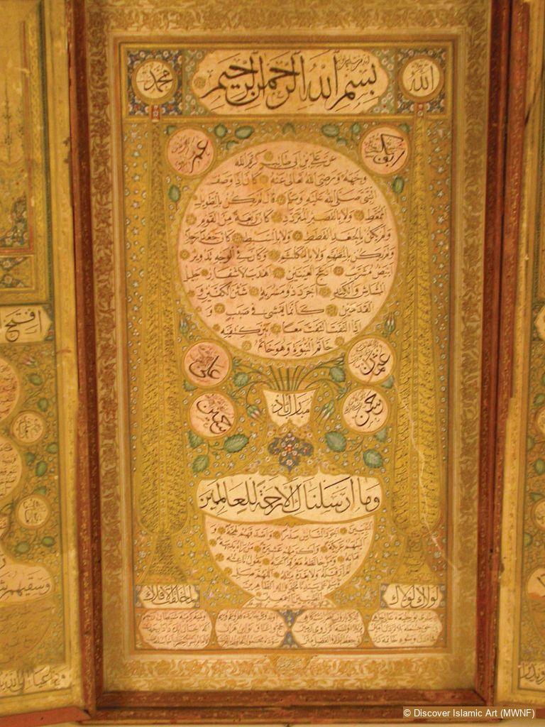 Triptych with 'hilya-i-sherif' (noble description) - Discover Islamic ...