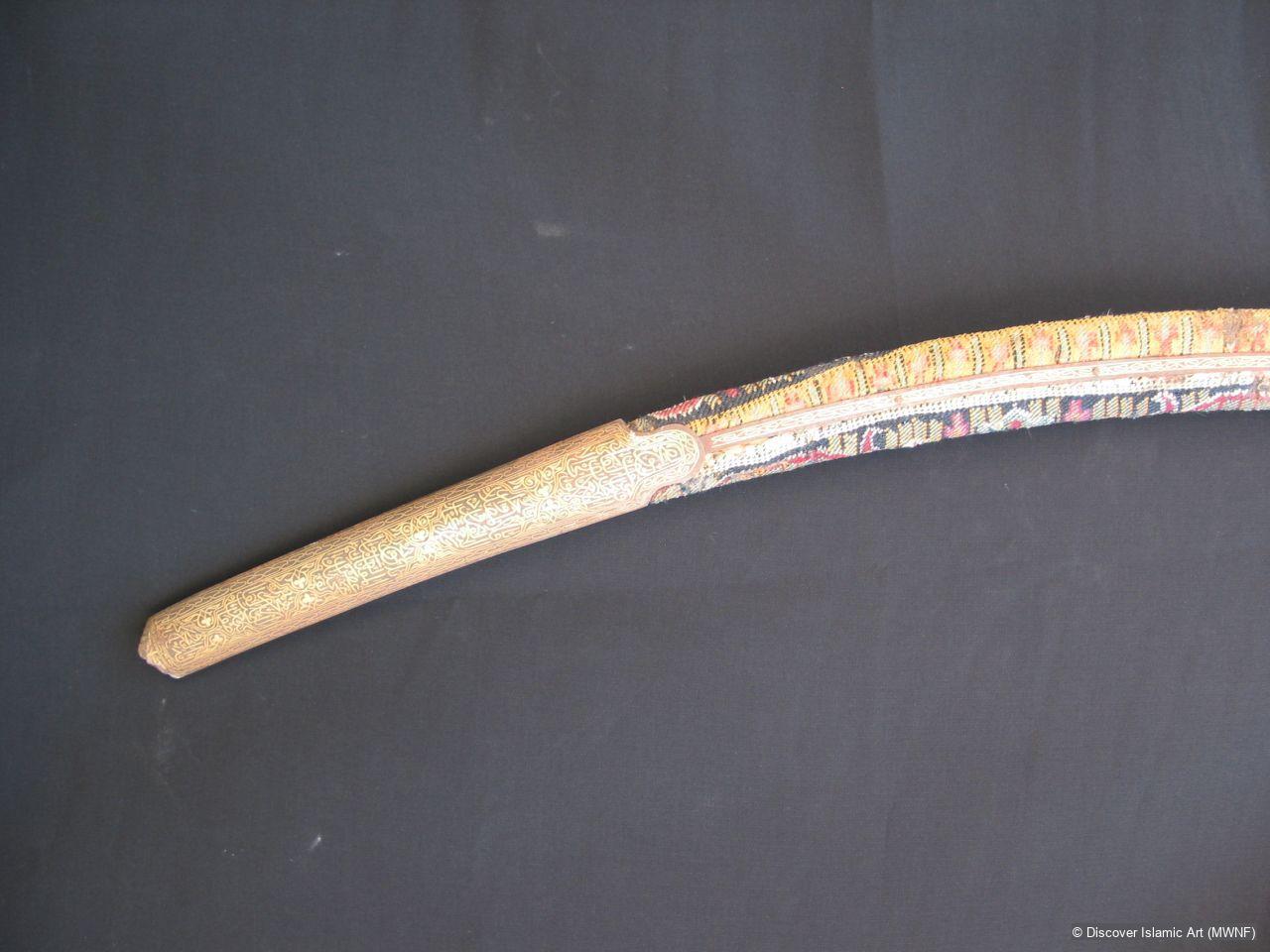 Espada - Discover Islamic Art - Virtual Museum