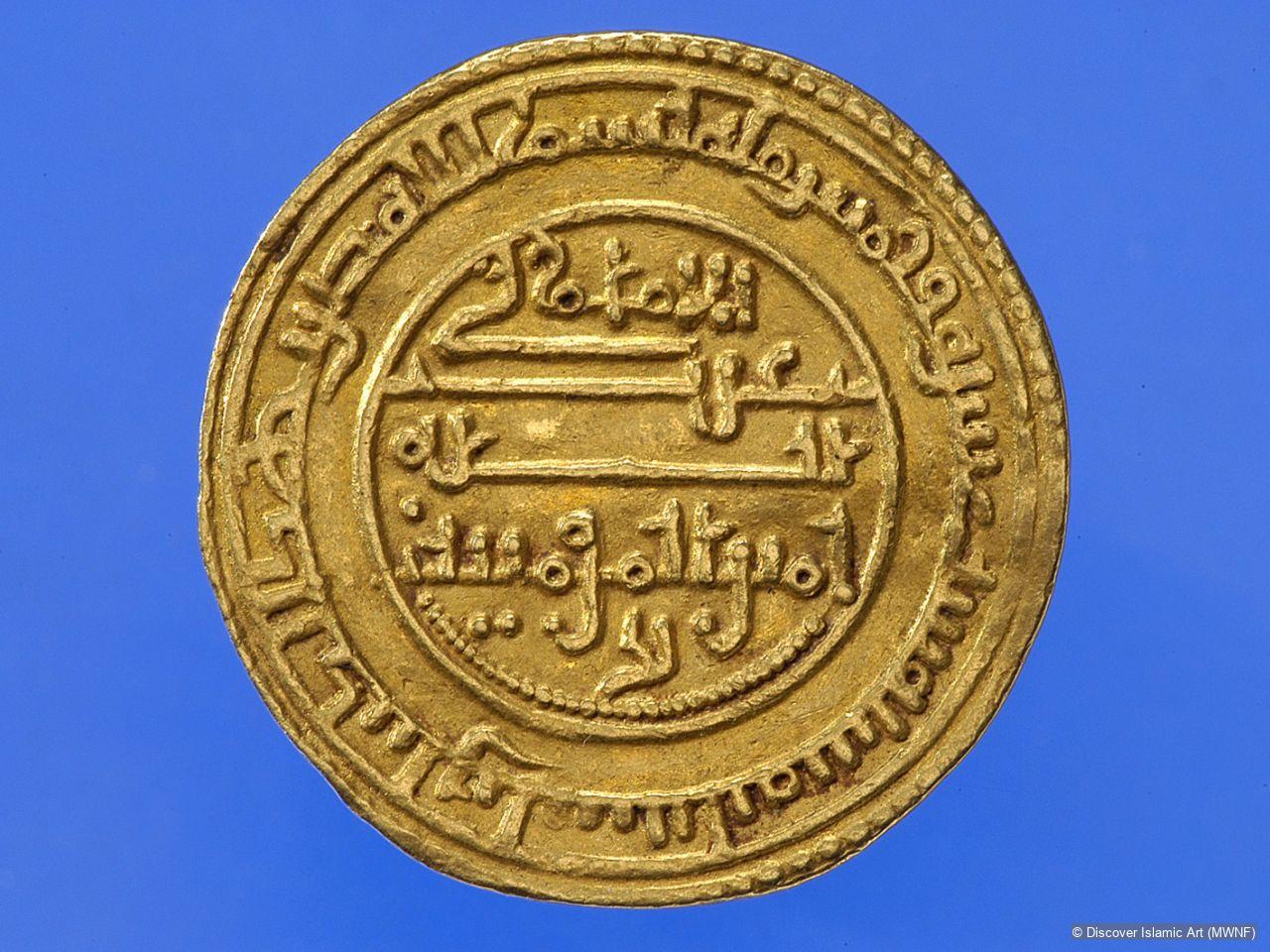 Coin - Discover Islamic Art - Virtual Museum