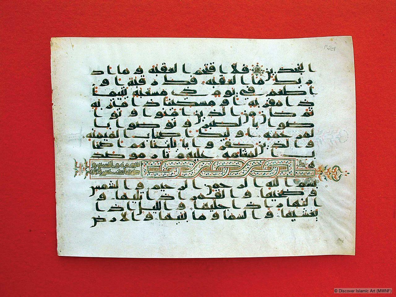 objects that start with ra