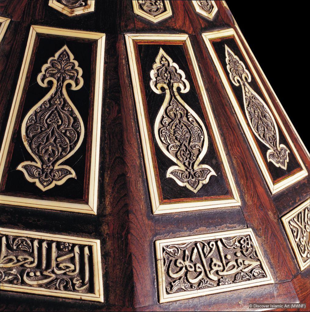 Qur’an cabinet - Discover Islamic Art - Virtual Museum
