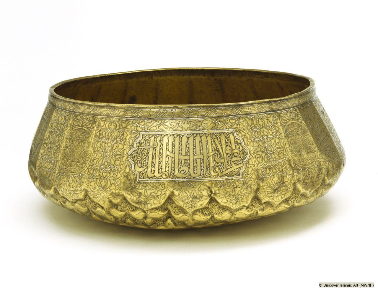 Bowl Discover Islamic Art Virtual Museum